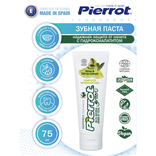 Зубная паста Pierrot GREEN Olive & Citrus Lemon Toothpaste с гидроксиапатитом 75 мл.