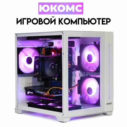 Игровой PC юкомс i7 4770, RX 580 8GB, SSD 240GB, 16GB DDR3, БП 700W, win 10 pro, White cube case