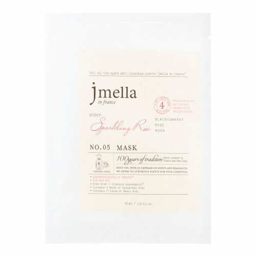 JMELLA IN FRANCE SPARKLING ROSÉ MASK Маска для лица "Чёрная смородина, роза, мускус"