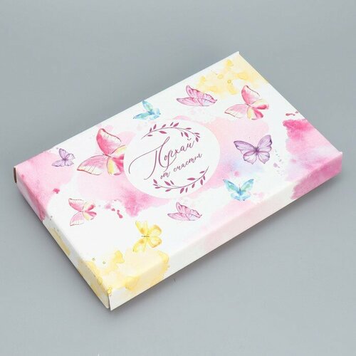 Дарите Счастье Коробка складная «Бабочки», 25.5 × 15 × 4 см
