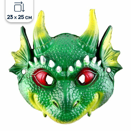 Карнавальная маска Зеленый дракон, 25 см