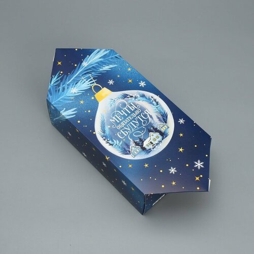 Сборная коробка‒конфета «Мечты сбудутся», 14 × 22 × 8 см(5 шт.)