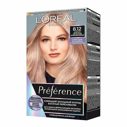 Краска для волос L'Oreal Paris Preference Cool Blondes, тон: 8.12 Аляска светло-русый пепельный бежевый, 174мл