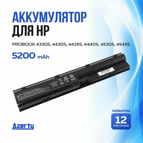 Аккумулятор HSTNN-LB2R для HP ProBook 4330S / 4430S / 4435S / 4440S / 4530S / 4545S (PR06, PR09, HSTNN-XB2T) 5200mAh