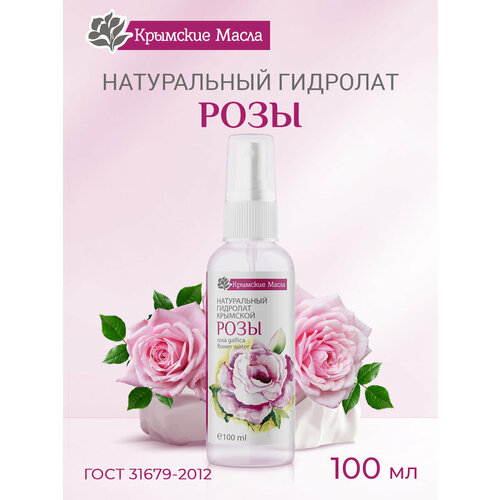 Гидролат "Крымские масла" розы крымской спрей, 100 мл