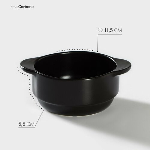 Тарелка "Carbone", суповая, бульонница, глубокая, фарфоровая, 11,5 см, 300 мл, цвет черный