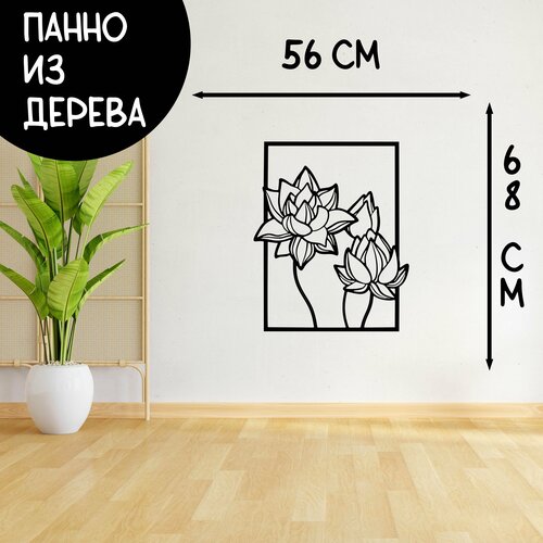Панно настенное из дерева Цветок в квадратной рамке / Декор на стену для дома