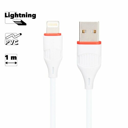 USB кабель BOROFONE BX17 Enjoy Lightning 8-pin, 1м, PVC (белый)