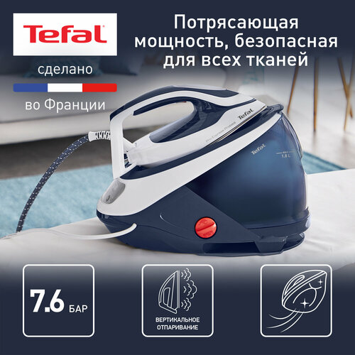 Парогенератор  Tefal Pro Express Protect GV9221 синий/белый