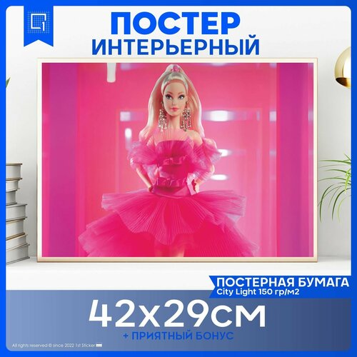 Декор для дома постер на стену интерьерный Barbie Кукла