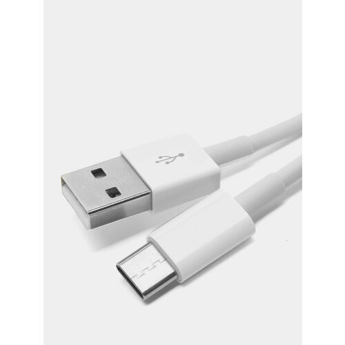 Кабель USB - USB Type-C, 1 м, 1 шт, белый