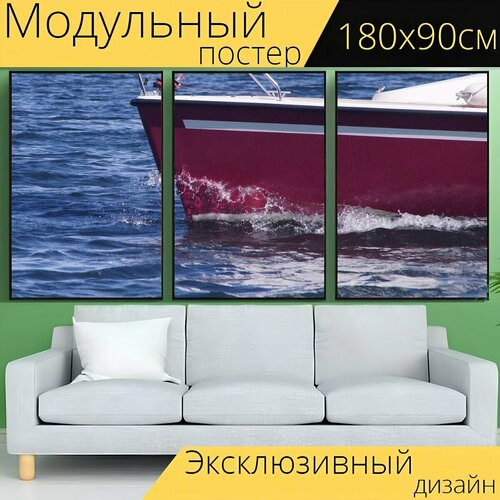 Модульный постер "Воды, море, судно" 180 x 90 см. для интерьера