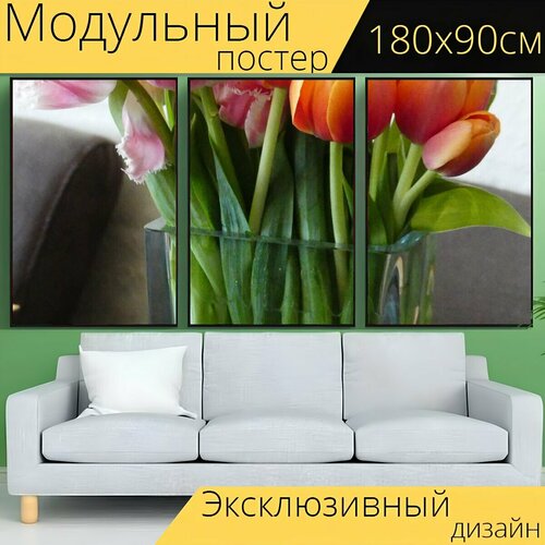 Модульный постер "Тюльпаны, ваза для цветов, ваза" 180 x 90 см. для интерьера