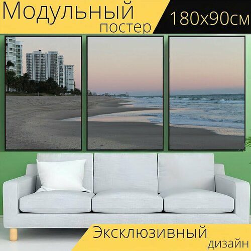 Модульный постер "Приморский, пляж, море" 180 x 90 см. для интерьера