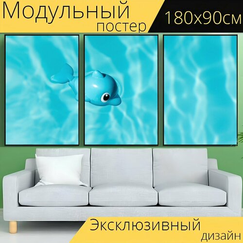 Модульный постер "Игрушка, бассейн, вода" 180 x 90 см. для интерьера