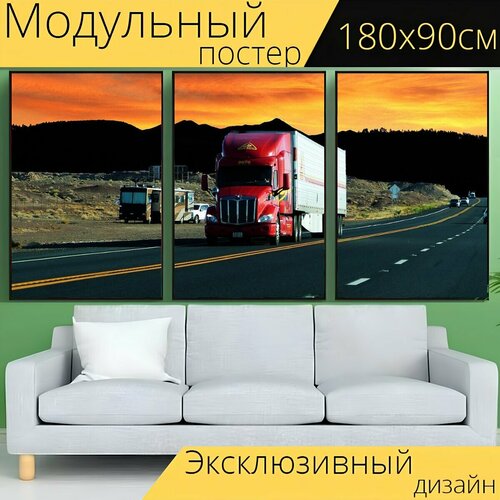 Модульный постер "Заход солнца, американский грузовик, дороги" 180 x 90 см. для интерьера