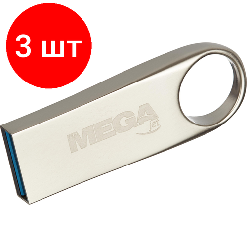 Комплект 3 штук, Флеш-память Promega Jet 16GB USB3.0 серебро, металл, под лого NTU279U3016GS