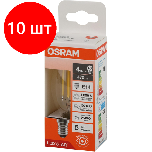 Комплект 10 штук, Лампа светодиодная OSRAM LS CLB40 4W/840 230VFILCL E14 FS1