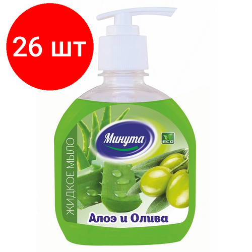 Комплект 26 штук, Мыло жидкое Минута Алоэ и олива 300 г с дозатором