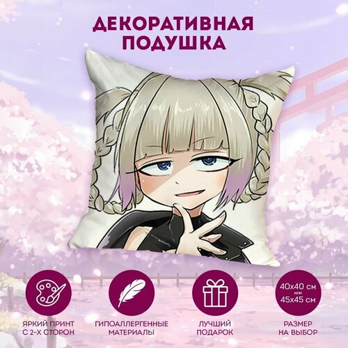 Декоративная подушка Песнь ночных сов 45 см. D3703