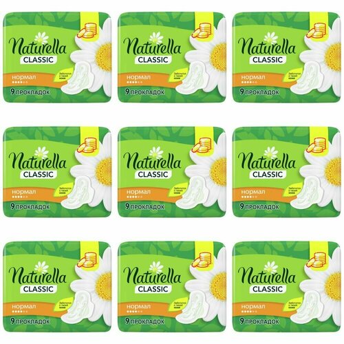 NATURELLA Гигиенические прокладки Classic Camomile Normal Single с крылышками, 9 шт, 9 уп