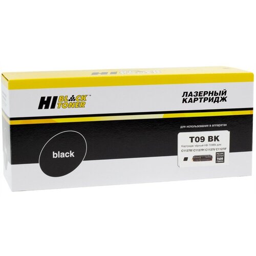 Картридж Hi-Black (HB-T09 BK) для Canon Color imageCLASS X LBP1127C/MF1127C, Bk, 7,6K б/ч