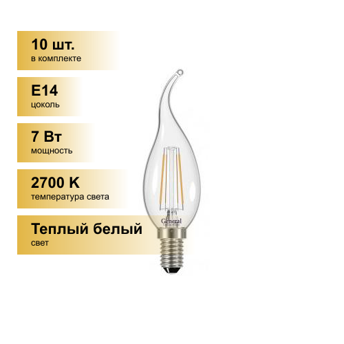 (10 шт.) Светодиодная лампочка General свеча на ветру E14 7W 2700K 2K 35x118 филамент (нитевидная), прозр. 647100