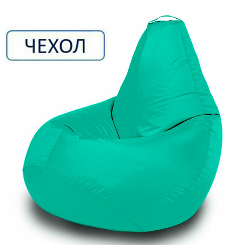 Внешний чехол для кресла-мешка Bean Joy "Груша", размер XXXXL, оксфорд, Мята
