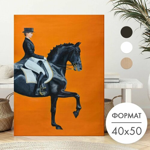 Плакат Постер 40х50 без рамки "Черная лошадь на оранжевом фоне" для интерьера