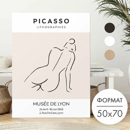 Плакат Постер 50х70 без рамки "Пикассо женский силуэт" для интерьера