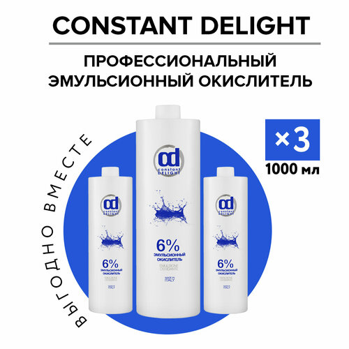 Окислитель 6 % CONSTANT DELIGHT эмульсионный 1000 мл - 3 шт