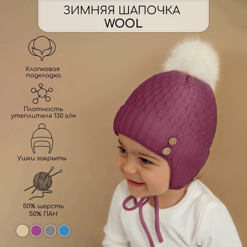 Шапка Amarobaby, размер 40-42, фиолетовый, розовый