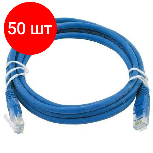 Комплект 50 штук, Патч-корд ExeGate UTP-RJ45-RJ45-5e-2M-BL, cat.5e, 2м, синий