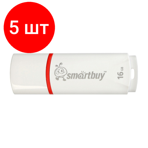 Комплект 5 штук, Флеш-память Smartbuy Crown, 16Gb, USB 2.0, бел, SB16GBCRW-W