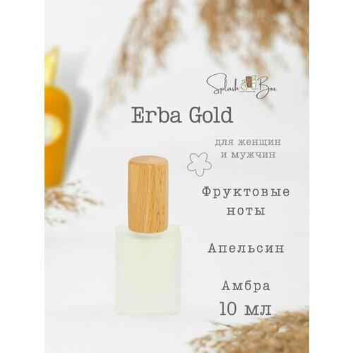 Erba Gold духи стойкие