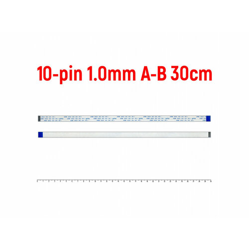 Шлейф FFC 10-pin Шаг 1.0mm Длина 30cm Обратный A-B AWM 20624 80C 60V VW-1