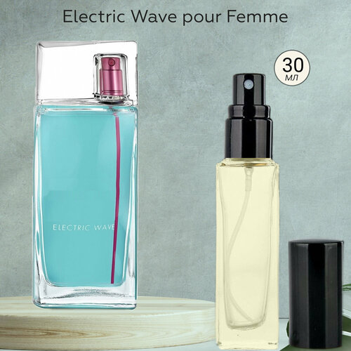 Gratus Parfum Electric Wave pour Femme духи женские масляные 30 мл (спрей) + подарок