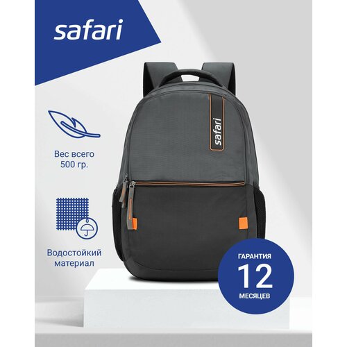 Рюкзак Safari STINT 11 BLACK с отделением для ноутбука