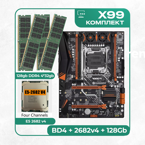 Комплект материнской платы X99: Huananzhi BD4 + Xeon E5 2682v4 + DDR4 128Гб 4х32Гб