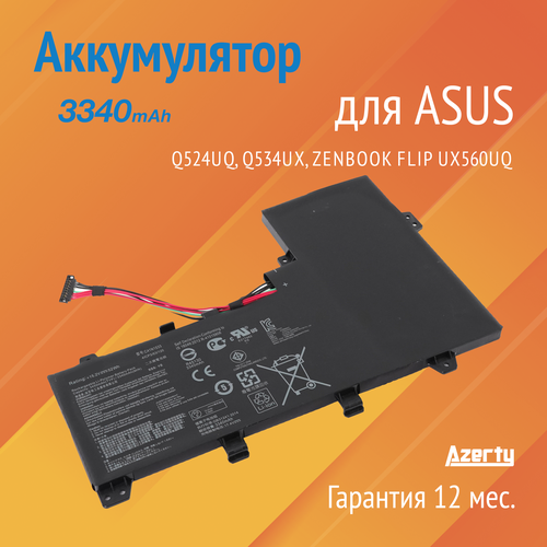 Аккумулятор C41N1533 для Asus Q524UQ / Q534UX / ZenBook Flip UX560UQ / UX560UX