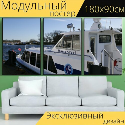 Модульный постер "Судно, мореплавание, водное такси" 180 x 90 см. для интерьера