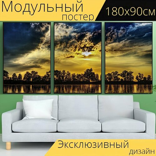 Модульный постер "Заход солнца, озеро, отражение" 180 x 90 см. для интерьера
