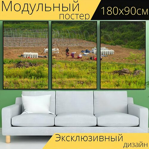 Модульный постер "Весна, фермер, ферма" 180 x 90 см. для интерьера