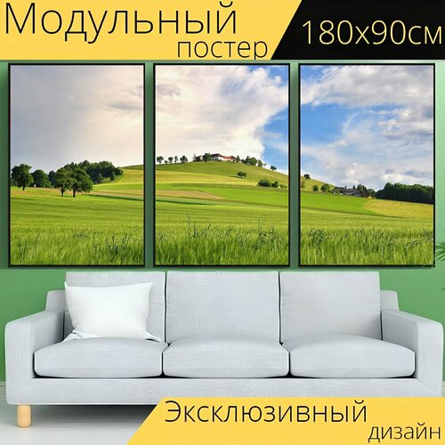 Модульный постер "Природа, пейзаж, луга" 180 x 90 см. для интерьера