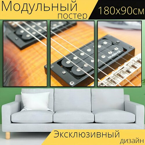 Модульный постер "Гитара, настроение, инструмент" 180 x 90 см. для интерьера