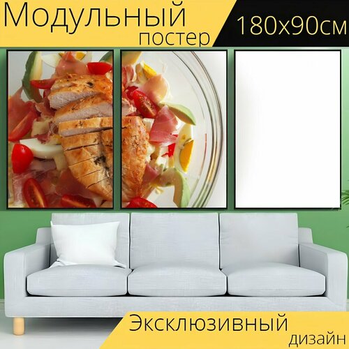 Модульный постер "Кобб салат, курица, кобб" 180 x 90 см. для интерьера