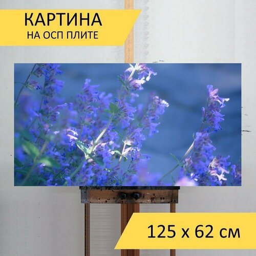 Картина на ОСП 125х62 см. "Цветы, сад, весна" горизонтальная, для интерьера, с креплениями