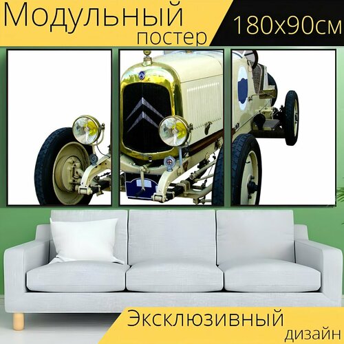 Модульный постер "Транспортное средство, движение, старинный автомобиль" 180 x 90 см. для интерьера