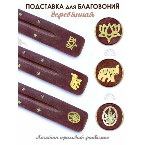 Подставка для благовоний ручной работы из дерева (палисандр), 26х4 см