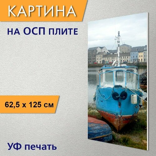 Вертикальная картина на ОСП "Лодка, порт, море" 62x125 см. для интерьериа